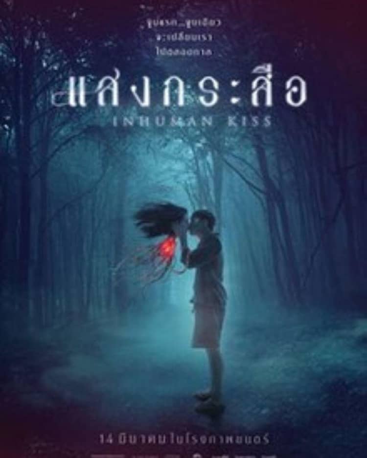 15 Film Horor Thailand yang Wajib Ditonton | Popmama.com